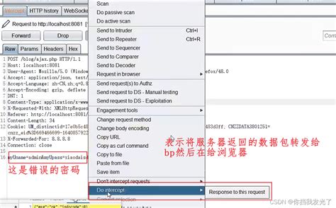 关于前端js ajax绕过 js绕过 CSDN博客