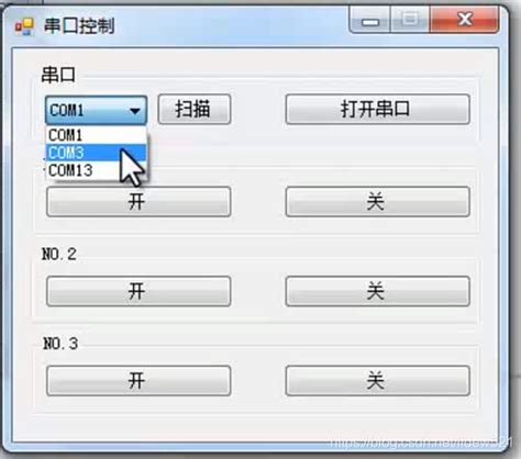 c 串口通信工作笔记0002 上位机开发 嵌入式 串口助手 控制下位机的开关 怎么在上位机按下按键控制下位机 csdn博客