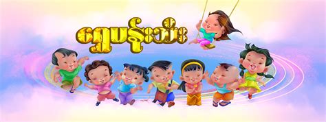 Nu Nge Suncreamလေးတေ လိုသလောက်ထပ်ရောက်တော့မယ်ရှင့် ️😍 လက်လီ လက်ကား လိုချင်တဲ့ Customerလေးတေ