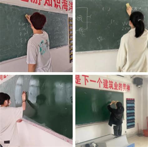 我为同学做件事——校园黑板我来擦 泉州华光职业学院 团委会