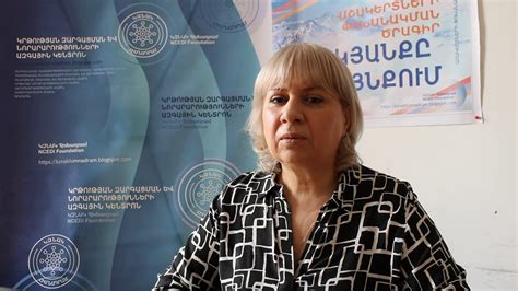 ԿԶՆԱԿ Հիմնադրամ Բարեվարքության կանոնների մասին Youtube