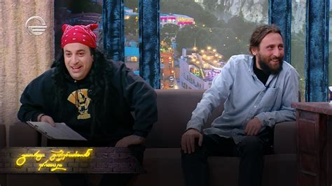 ღამის შოუ 24 თებერვალი 2023 წელი Youtube