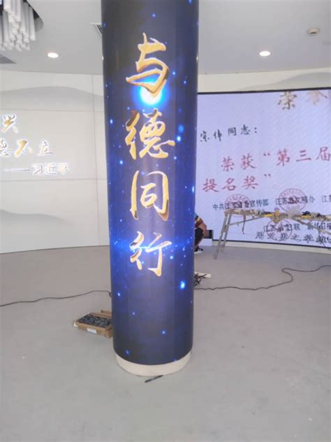 圆柱屏 昆山德彩智能显示工程有限公司