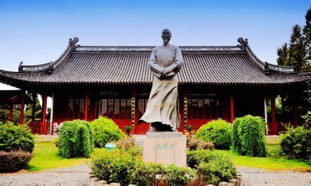 吴敬梓图册 360百科