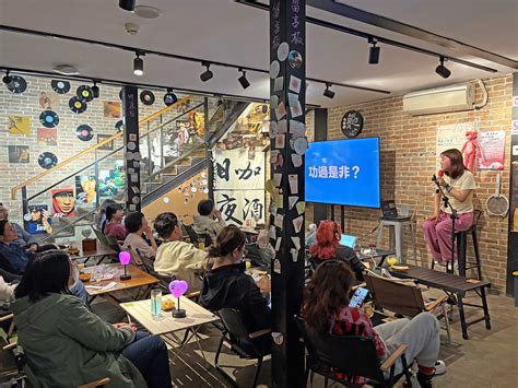 How Beijings Academic Bars Are Helping To Democratize Knowledge The World Of Chinese