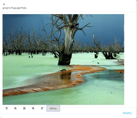 Php Rotate Crop Image Using Guillotine Plugin And Laravel 5