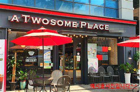 투썸플레이스 고매출매장 양도양수합니다 네이버 블로그