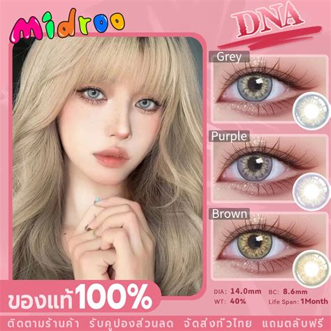 สี น้ำตาล เทา ราคาพิเศษ ซื้อออนไลน์ที่ Shopee ส่งฟรี ทั่วไทย