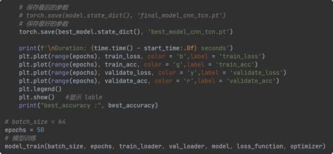 【故障诊断】【pytorch】基于cnn Tcn串行分类故障分类的轴承故障诊断研究 西储大学数据 （python代码实现） Csdn博客