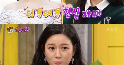 [sc리뷰] 해투3 이다인 견미리 딸·이유비 동생 아닌 당찬 여배우 조선일보