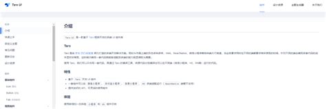 常见的前端组件库 Longkui 博客园