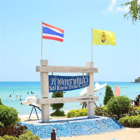 หาดทรายแก้วสัตหีบ