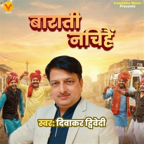 Baraati Nachihain Songs Download Free Online Songs Jiosaavn