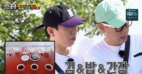 런닝맨 유재석 형인 Pd에 무서운 친절한 돌아이친또