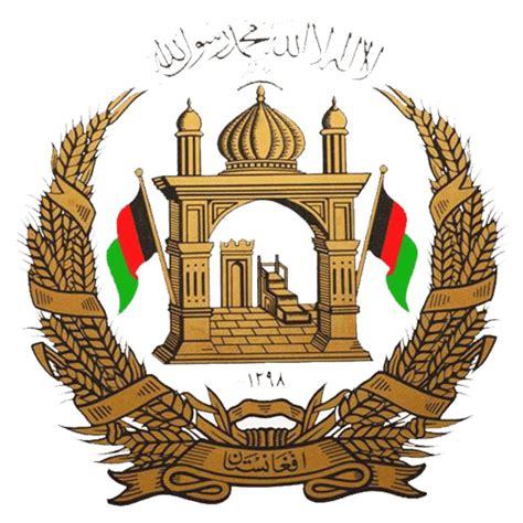 پښتو کمپيوټري زده کړې د افغانستان اسلامي جمهوريت لوګو
