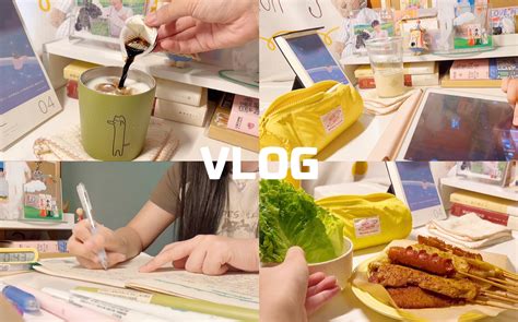 Vlog｜宅家日常｜幸福晚间｜学习碎片｜美食分泌多巴胺～ 小希爱吃辣 小希爱吃辣 哔哩哔哩视频