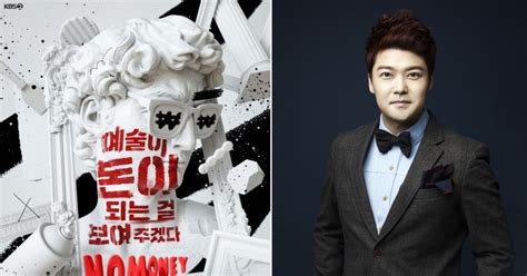 예술이 돈이 된다”신개념 아트 버라이어티 노 머니 노 아트 론칭