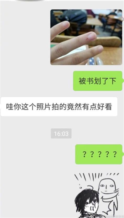 小調查來評選一個最不走心最敷衍的男票吧看到獎品男票都怕了 每日頭條