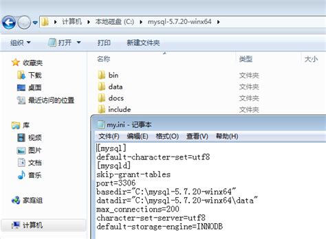 mysql免安装版 图文教程【5 7版本，纯净版win7安装】 mysql离线安装教程5 7 win7 csdn博客