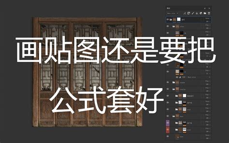 【ue5xmmd】三渲二角色无需依赖解包sdf Ilm贴图只需一个材质0蓝图0代码即可受多颜色光、外描边颜色粗细可调、有刘海阴影、高光及阴影颜色和边缘光强度可控 海盗狗炒辣椒 材质制作 哔哩哔哩视频