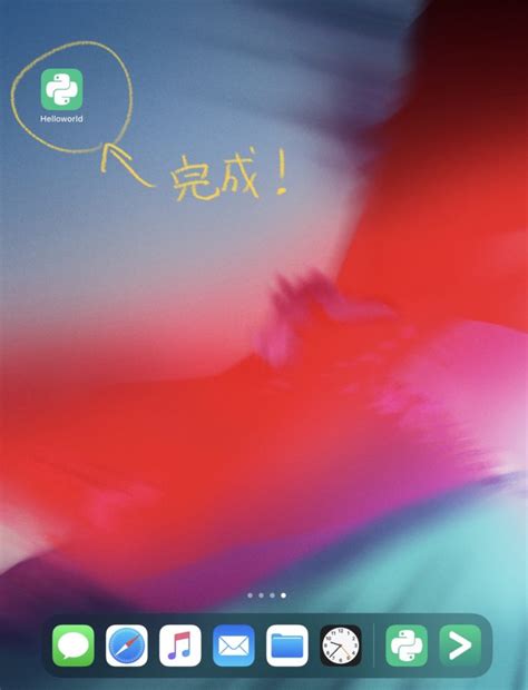 Pythonistaでipadのアプリを作成する