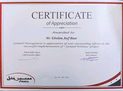 Ibrahim Bitar On Linkedin Syriatel Php Angular 10 Comments