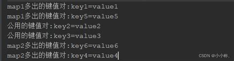 Java对比两个map中差异java两个map的元素比较 Csdn博客