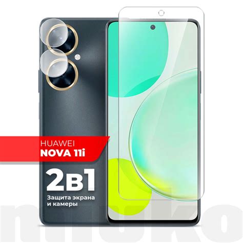Защитное стекло для Huawei Nova 11i (Хуавей Нова 11и) на Экран и Камеру ...