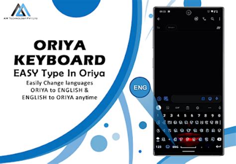 Oriya English Typing Keyboard For Android Download