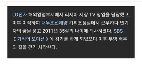 35살때 연봉 7천만원 대기업 퇴사 유저업로드 엠봉