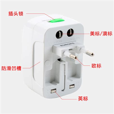 全球通用旅行万能转化插头英标港版欧标日本充电转换器电源插座 虎窝淘