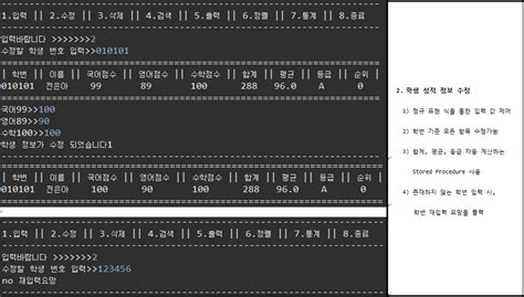 GitHub Eunajeon StudentProject