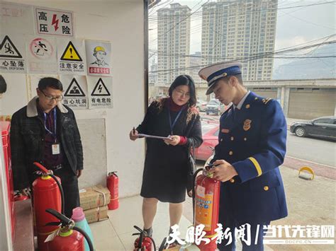 普安消防联合多部门开展“3·15”集中宣传整治检查销售灭火器