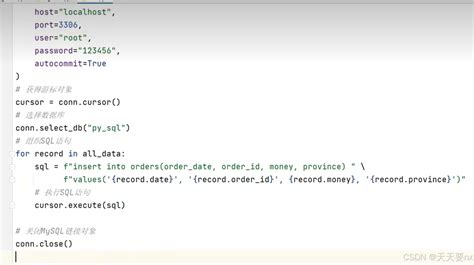 D71【 Python 接口自动化学习】 Python 基础之数据库 Csdn博客
