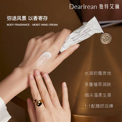 独特艾琳香氛护手霜女补水长效保湿凝润手部香薰手霜男士官方正品 虎窝淘