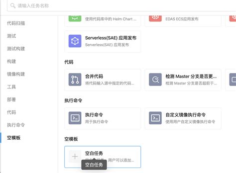 Flow cli 扩展云效测试自动化能力 robotframework web UI 小趙同學