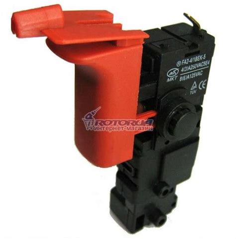Кнопка для перфоратора Bosch GBH 2-26 RE, GBH 2-28 DV, GBH 2-24DF аналог