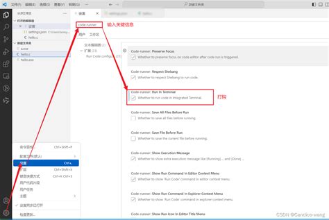 C语言编程环境详解（vscode编辑器基础上c语言编程环境搭建详细教程步骤）vscode C语言 Csdn博客