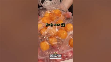 Sns 핫템 까먹는젤리 대전 신세계 백화점 팝업 Youtube