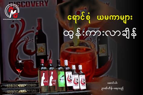 မွတ်ဆလင်ဒုက္ခသည်များ နေရပ်ပြန်ရေးအတွက် ကူညီပေးရန် ကာတာကို ဘင်္ဂလားဒေ့ရှ် အကူအညီတောင်း