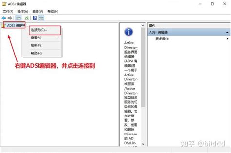 Windows 10 如何配置成ad域控制器？ 知乎