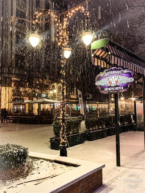 Щастливеца бул ”Витоша” София