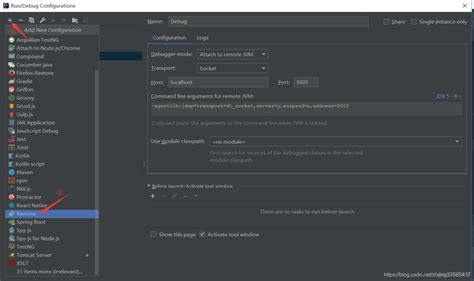 Idea中debug调试spring Boot项目配置步骤（插件启动）zhang33565417的技术博客51cto博客