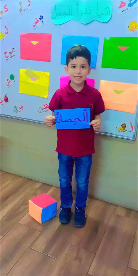 ‎مدرسة أديسون مدرسة أديسون النموذجية الدولية