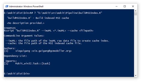 Visualbasic应用程序管线开发模式 この中二病に爆焔を！