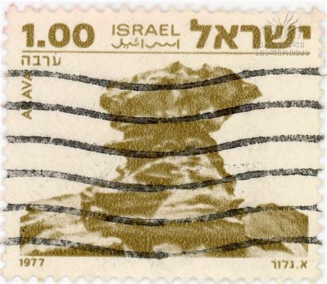 Iverieli ისრაელში გამოშვებული მარკა