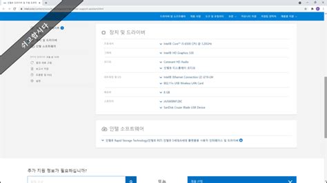 윈도우10 블루투스 드라이버 다운로드 및 설치하는 방법 네이버 블로그
