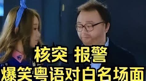 核突報警！tvb藝人林盛斌新劇收穫好評，曾撮合10對情侶 每日頭條