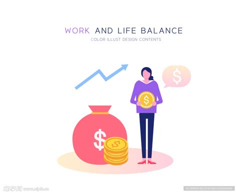 工作生活平衡设计图 广告设计 广告设计 设计图库 昵享网nipic Cn