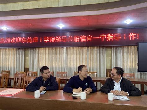 招生动态丨回访信宜第一中学 计算机科学与技术学院软件学院、网络空间安全学院